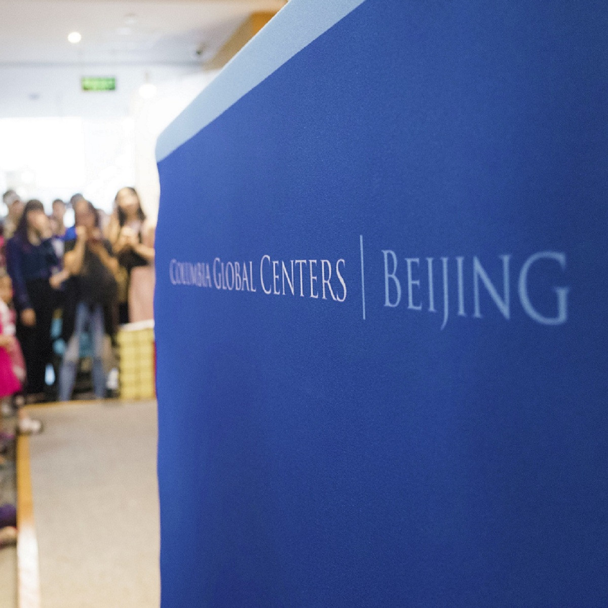 Beijing About Columbia Global Centers